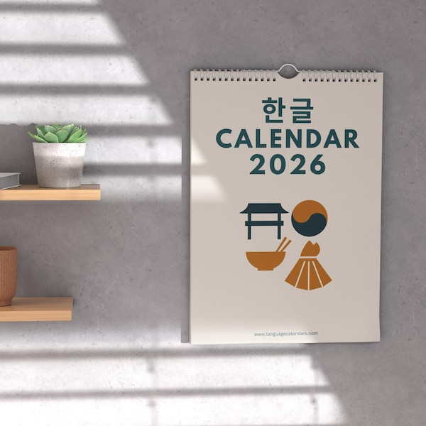 2026 Korea - Etsy UK