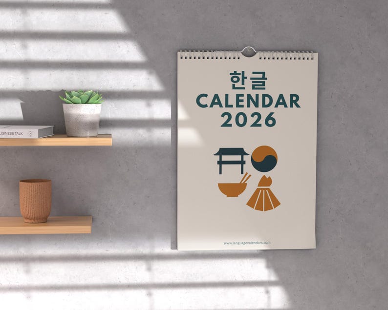 Korean Hangul Calendar 2026 – Language Learning, A3 Wall Calendar - Etsy