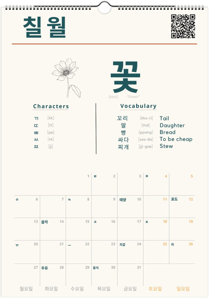 Korean Hangul Calendar 2027 – Language Learning, A3 Wall Calendar - Etsy