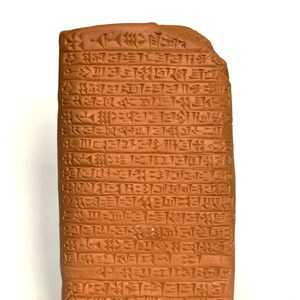 The Love Song for Shu-sin — World's Oldest Love Poem Cuneiform Tablet ...