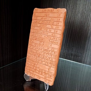 Complaint to Ea-nāṣir Cuneiform Tablet Replica - Etsy UK