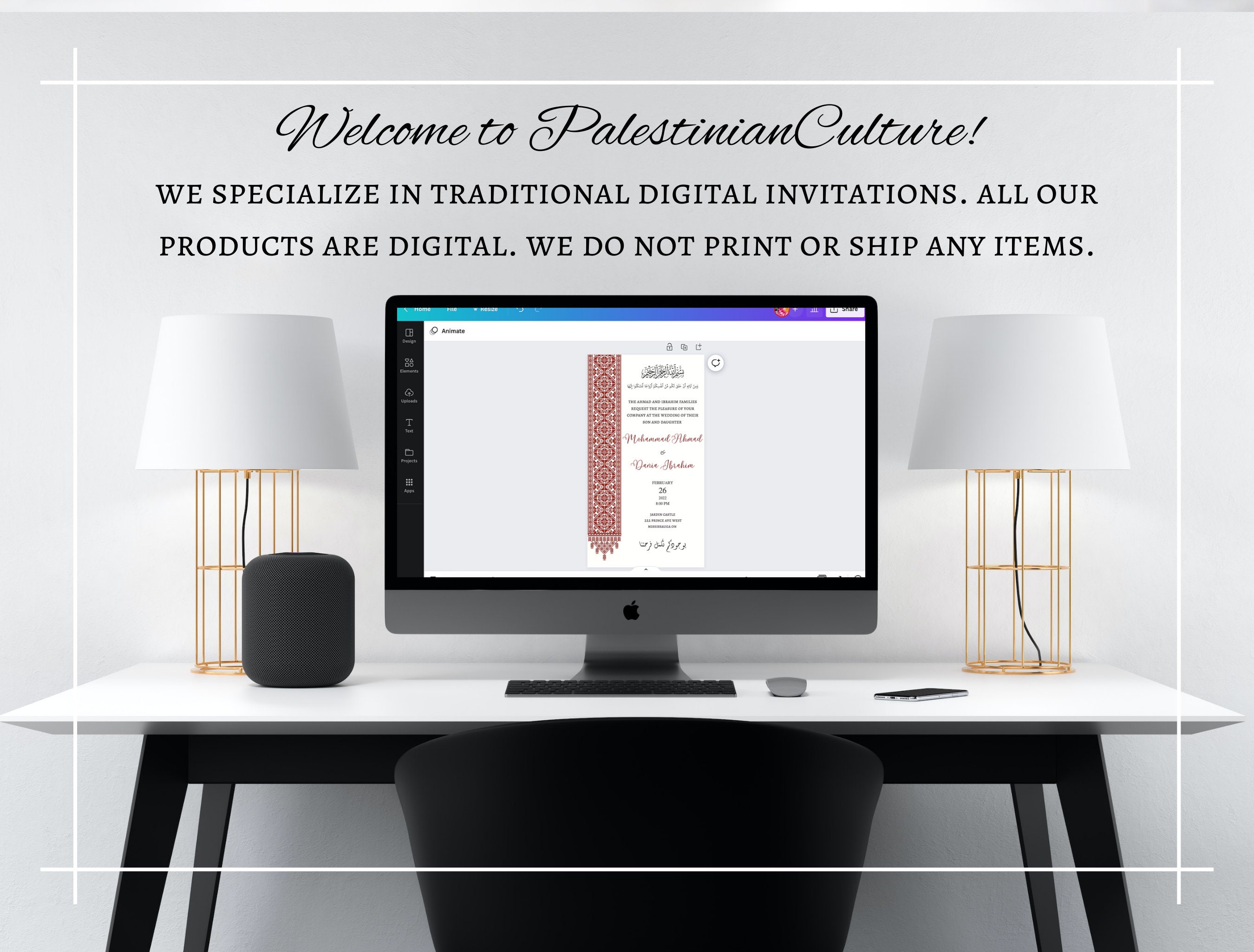 Classic Palestinian Arch Wedding Engagement Henna Invitation Vertical ...