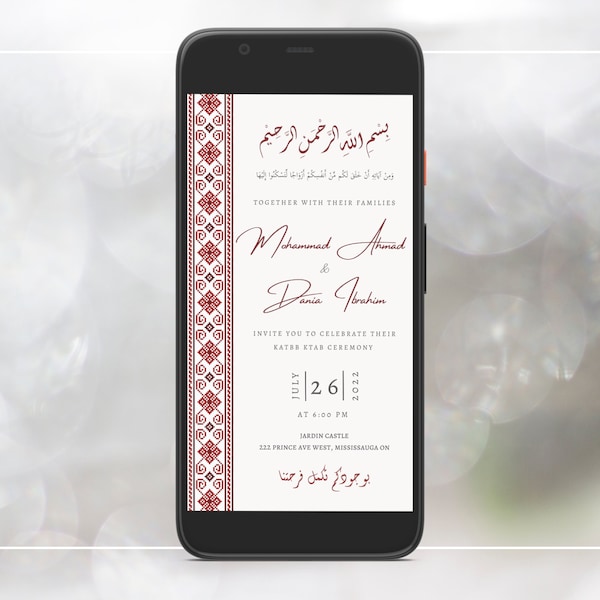 Palestinian Wedding Invitation - Etsy