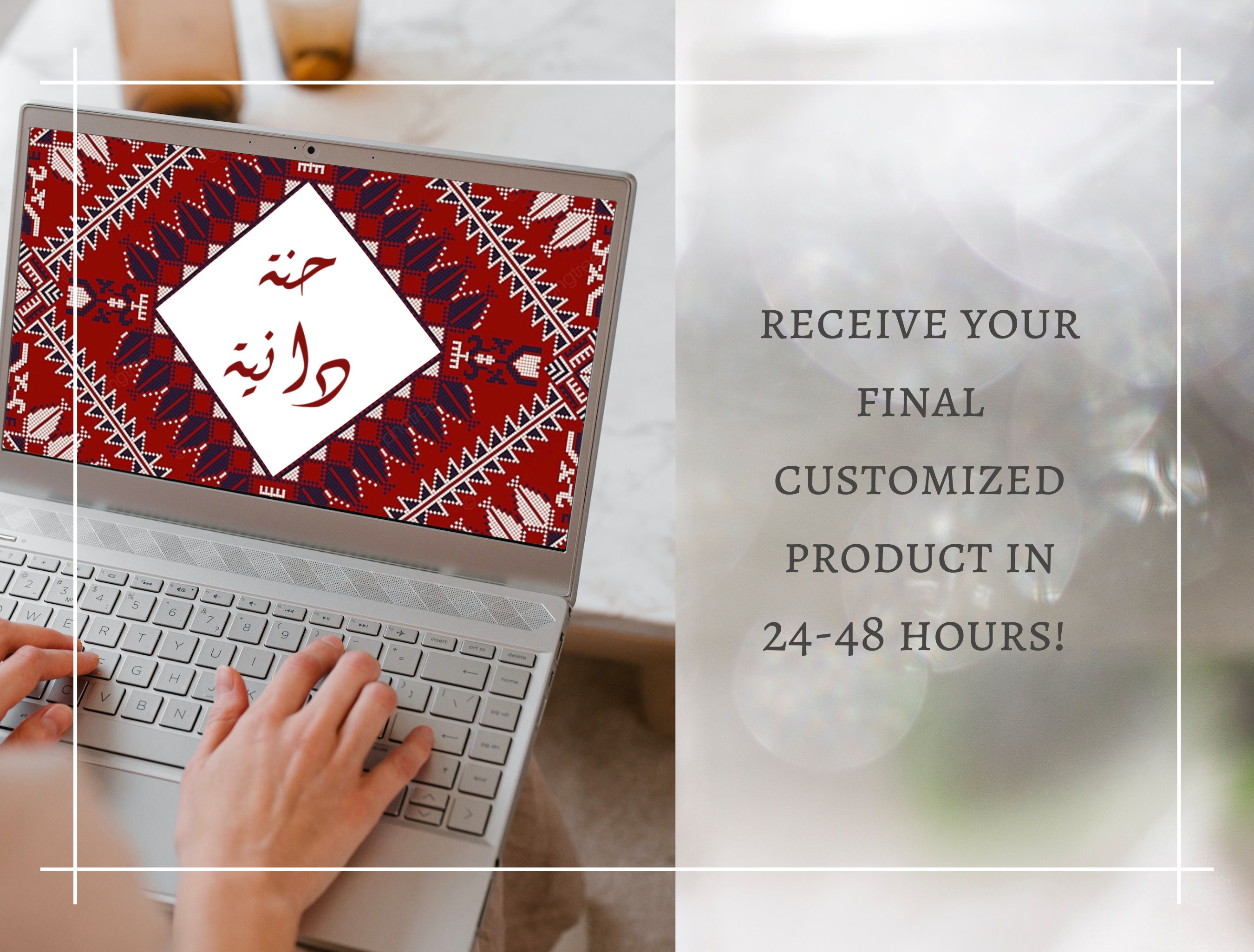 Arabic/english Welcome Sign Wedding or Engagement Poster Custom Made to ...