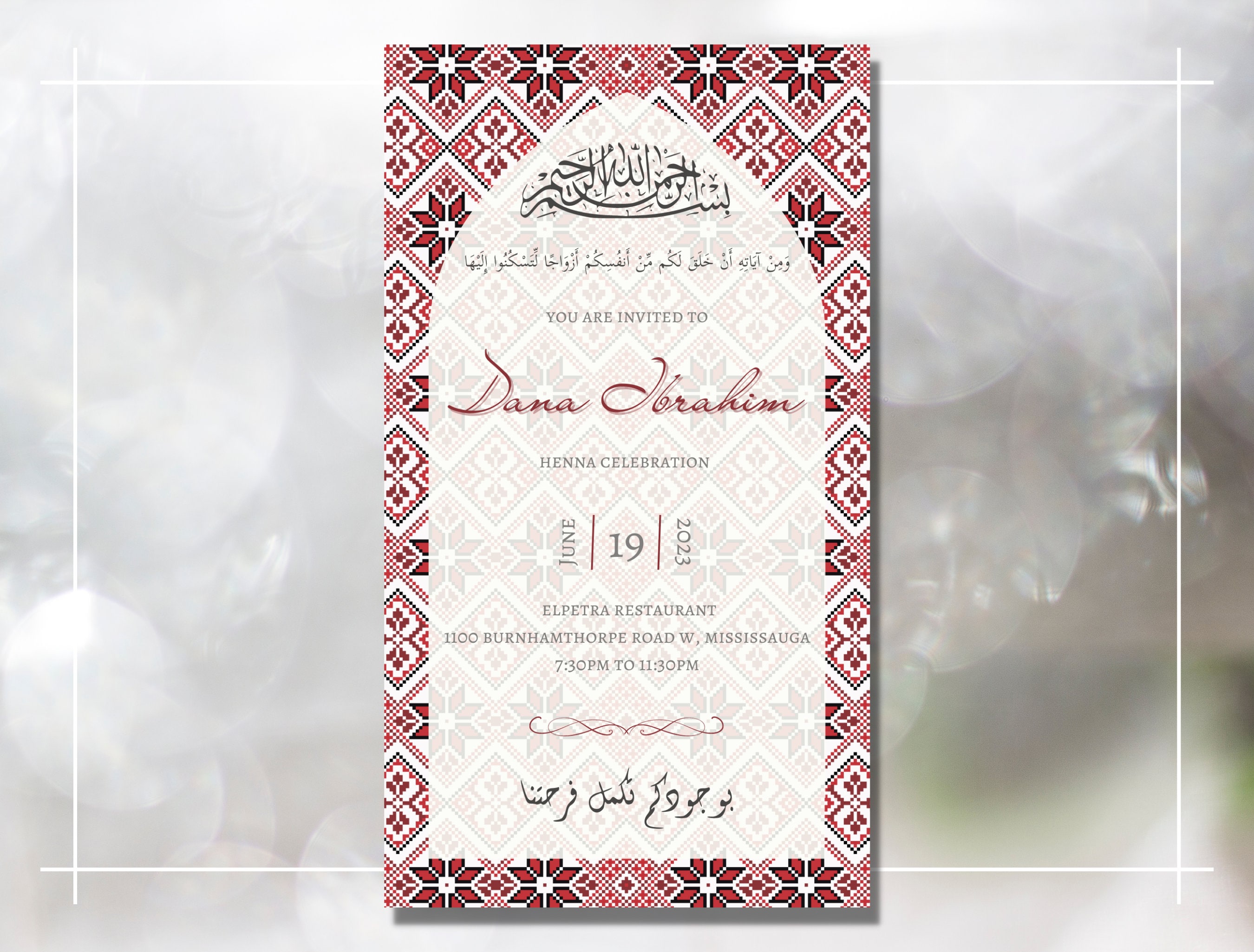 Classic Palestinian Arch Wedding Engagement Henna Invitation Vertical ...