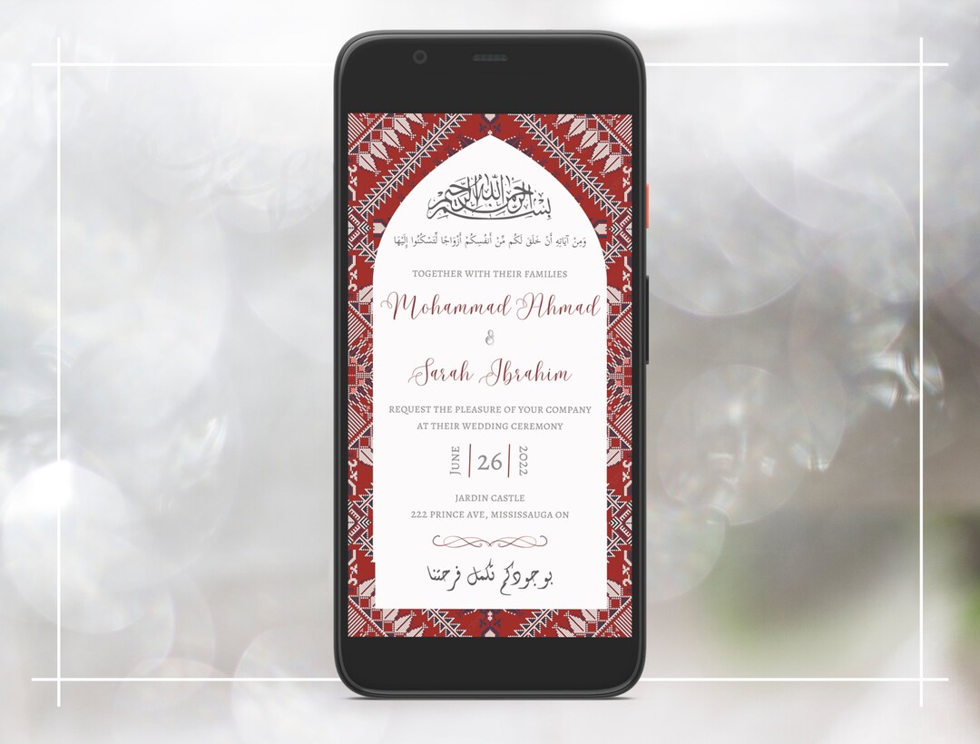 Classic Palestinian Arch Wedding Engagement Henna Invitation Vertical ...