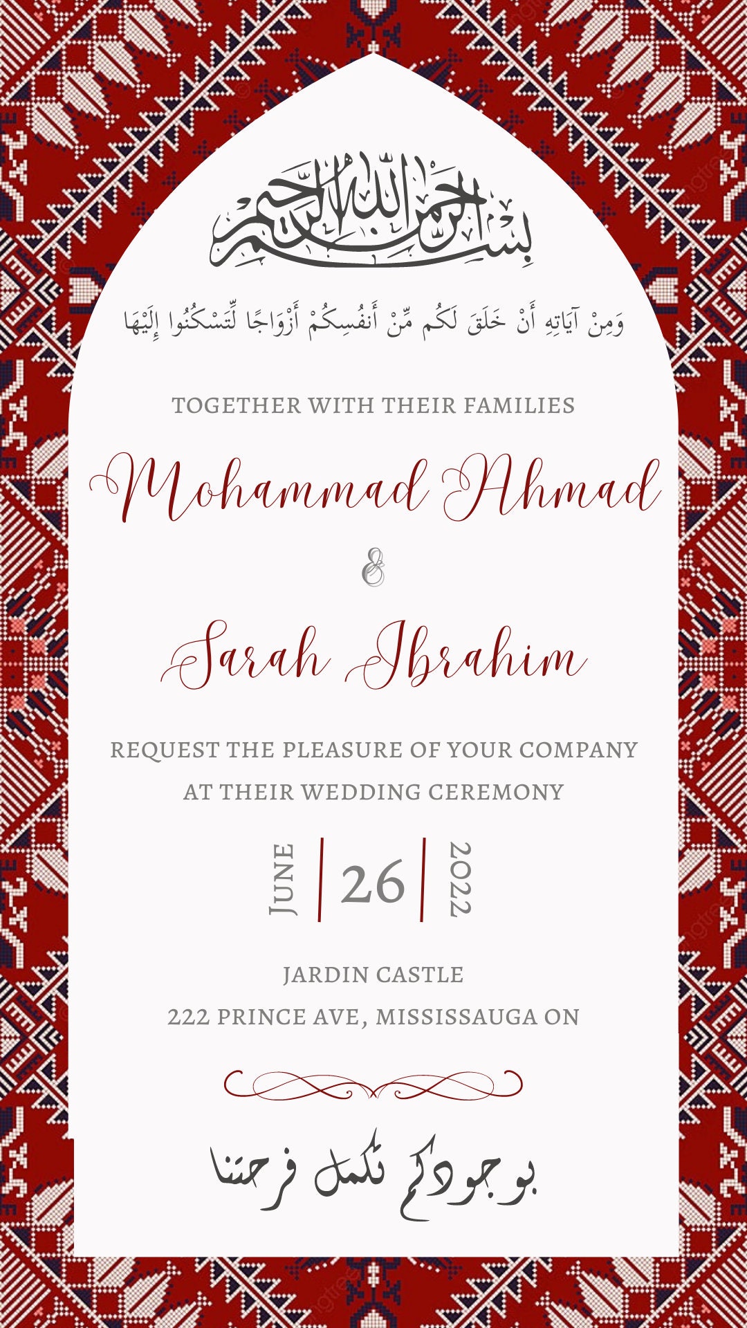 Classic Palestinian Arch Wedding Engagement Henna Invitation Vertical ...