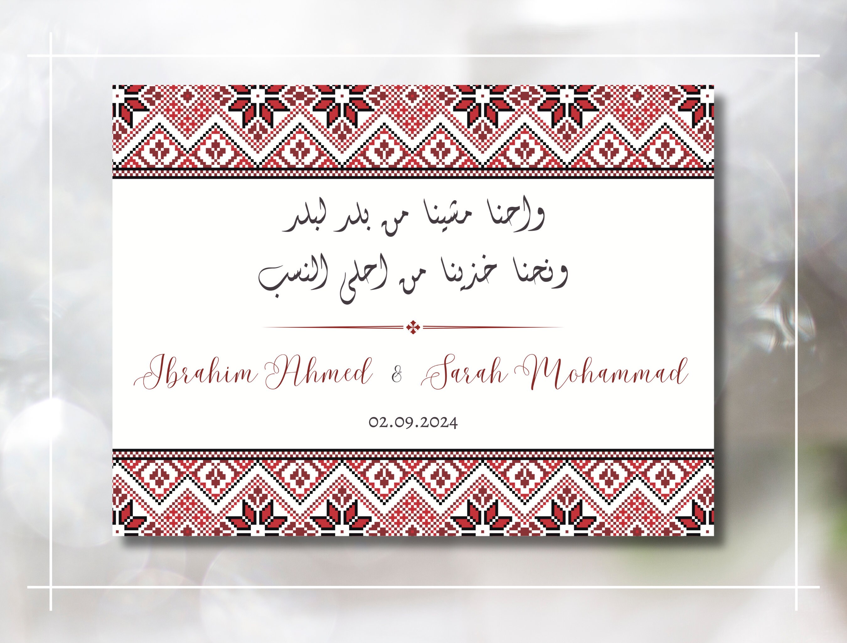 Palestine Tatreez Wedding Henna Poster Entrance Sign Horizontal ...