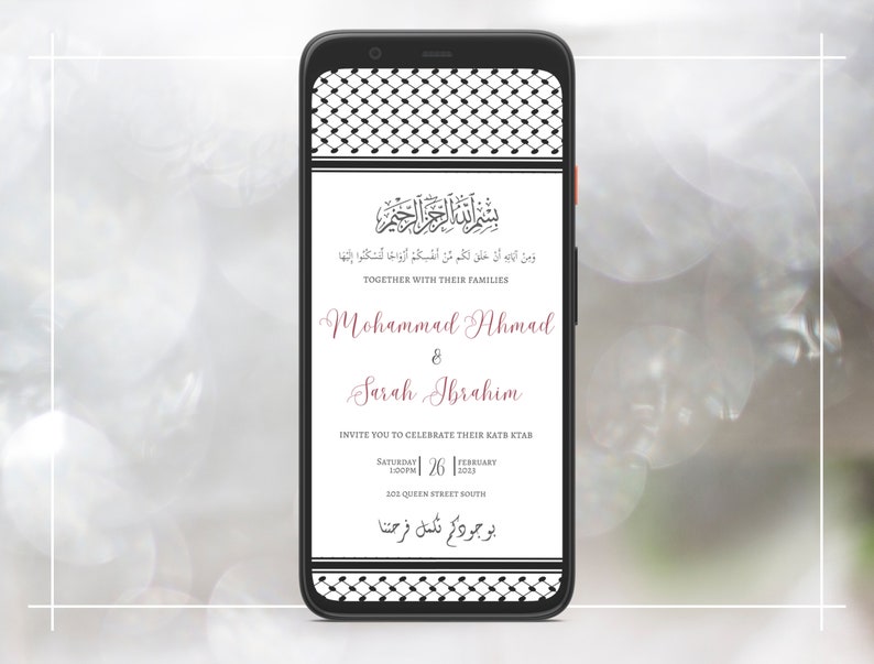 Classic Palestinian Kaffiyeh Wedding Engagement Henna Invitation ...
