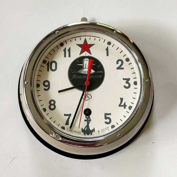 Russian Submarine Clock - Etsy