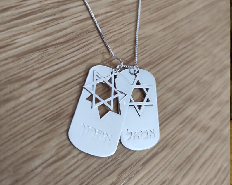 Israeli Soldier Pendant Hebrew Name Dog Tag With Magen David Necklace ...