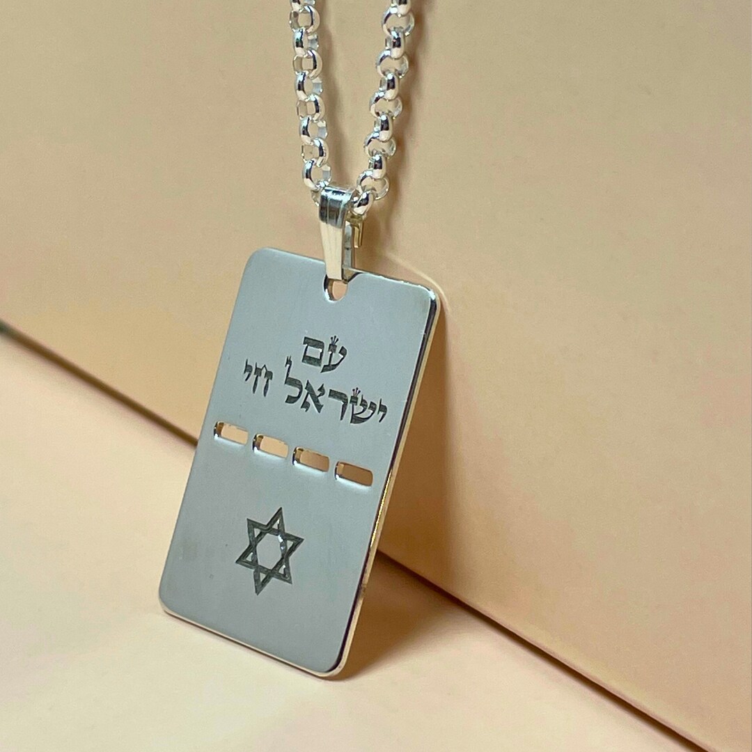 Custom IDF Military Dog Tag Necklace- Custom Engraved 925 Sterling ...