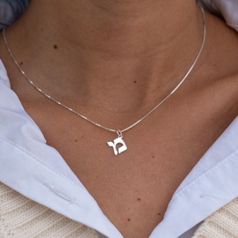 Pendant Hebrew Letter - Etsy