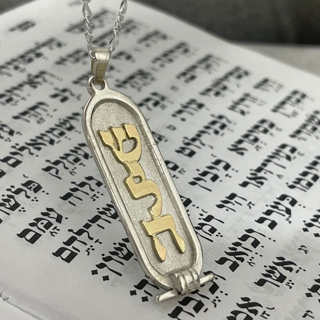 Cartouche Name Necklace in Hebrew or Hieroglyph Symbols-silver ...