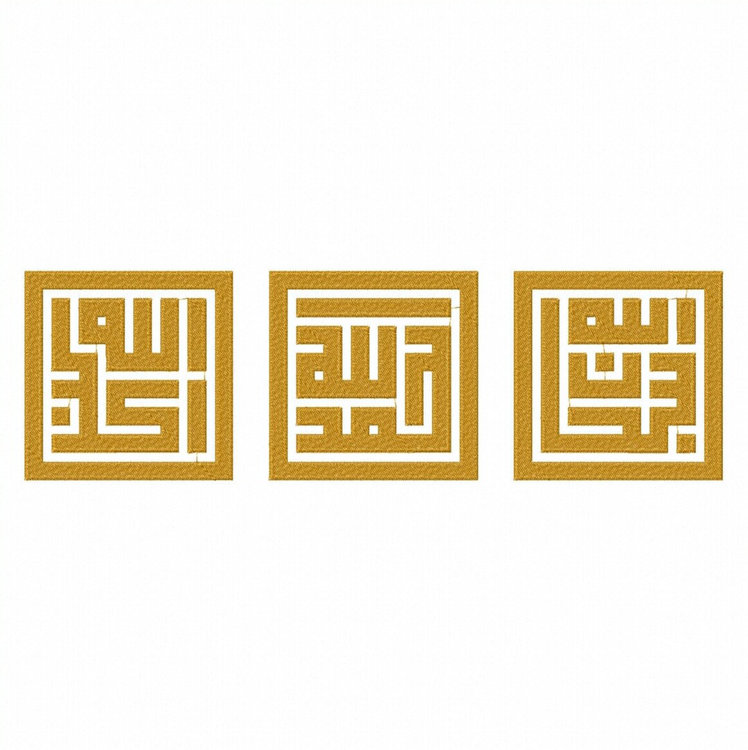 Sobhan Allah, Alhamdulellah, Allahu Akbar سبحان الله الحمد لله الله ...