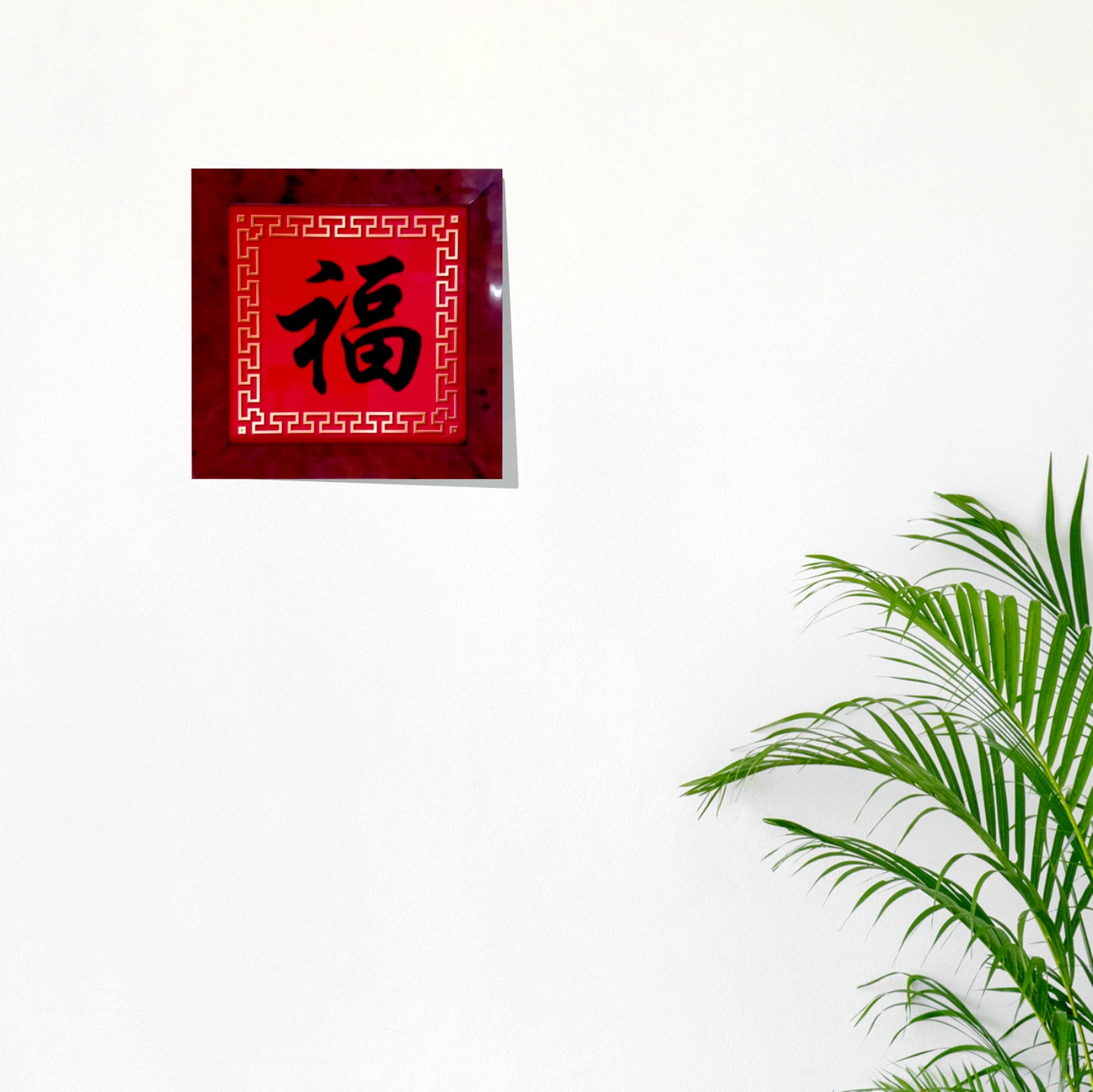 FENG SHUI Calligraphy Art COLLECTION Painted on Ceramic Tile Framed ...