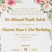 Akhand Path Invitation Sikh Invitations, Sri Akhand Path Sahib Invite ...