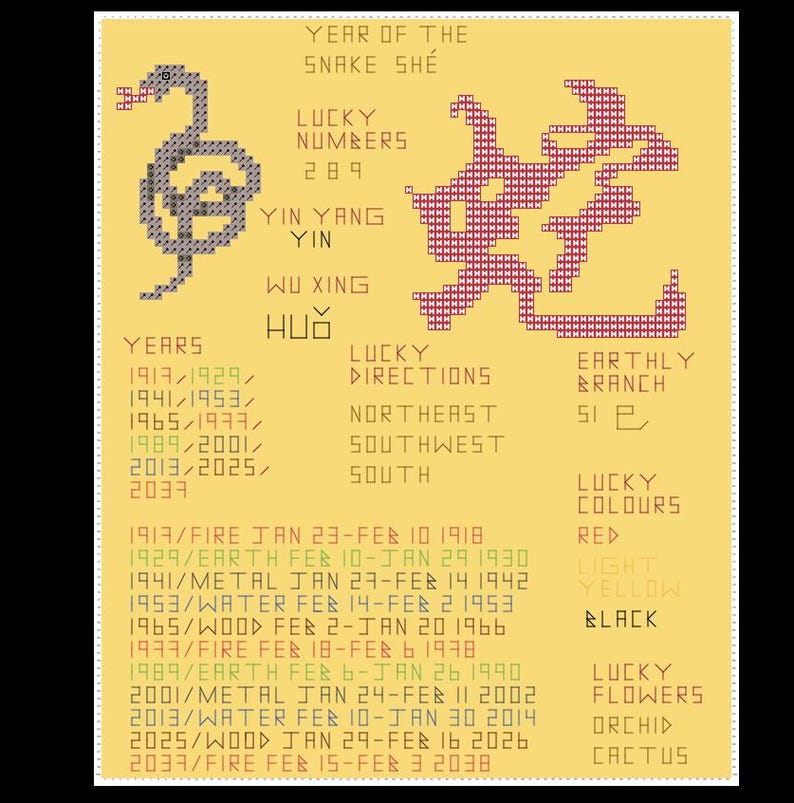 Year of the Snake - Etsy