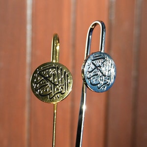 Engraved "al Quran Al-kareem" Quran Bookmark Islamic Gift - Etsy
