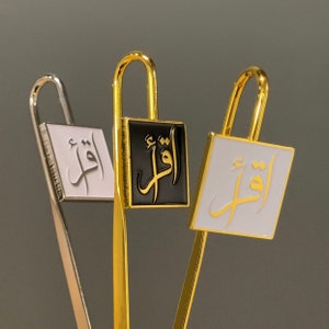 Engraved "iqra" Metallic Bookmark Quran Bookmark Islamic Gift (black ...