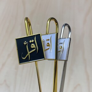 Engraved "iqra" Metallic Bookmark Quran Bookmark Islamic Gift (black ...