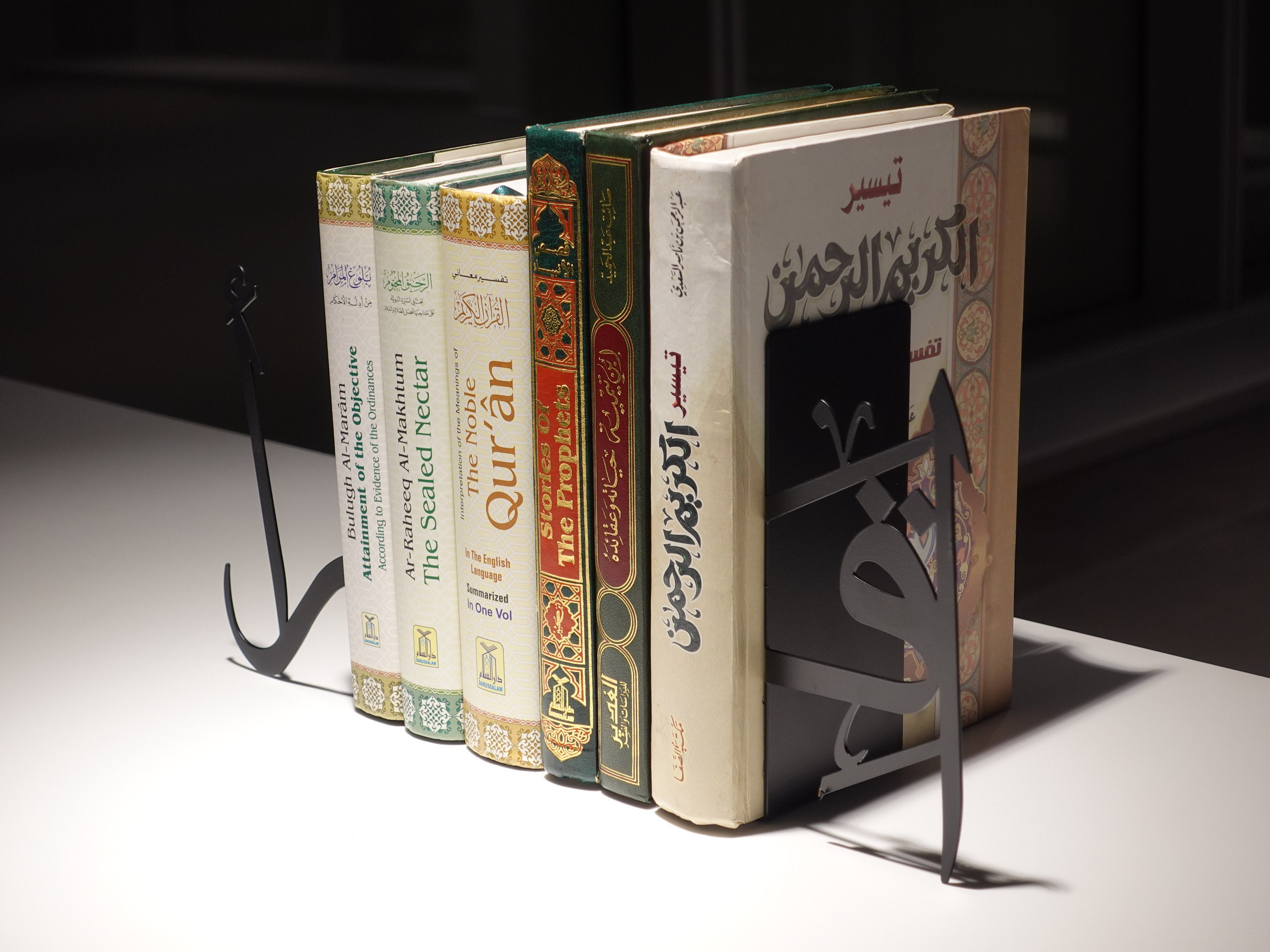 IQRA Islamic Metal Bookend Home Decoration Gift for Quran or Books - Etsy