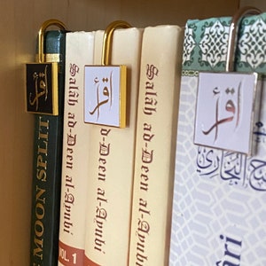 Engraved "iqra" Metallic Bookmark Quran Bookmark Islamic Gift (black ...