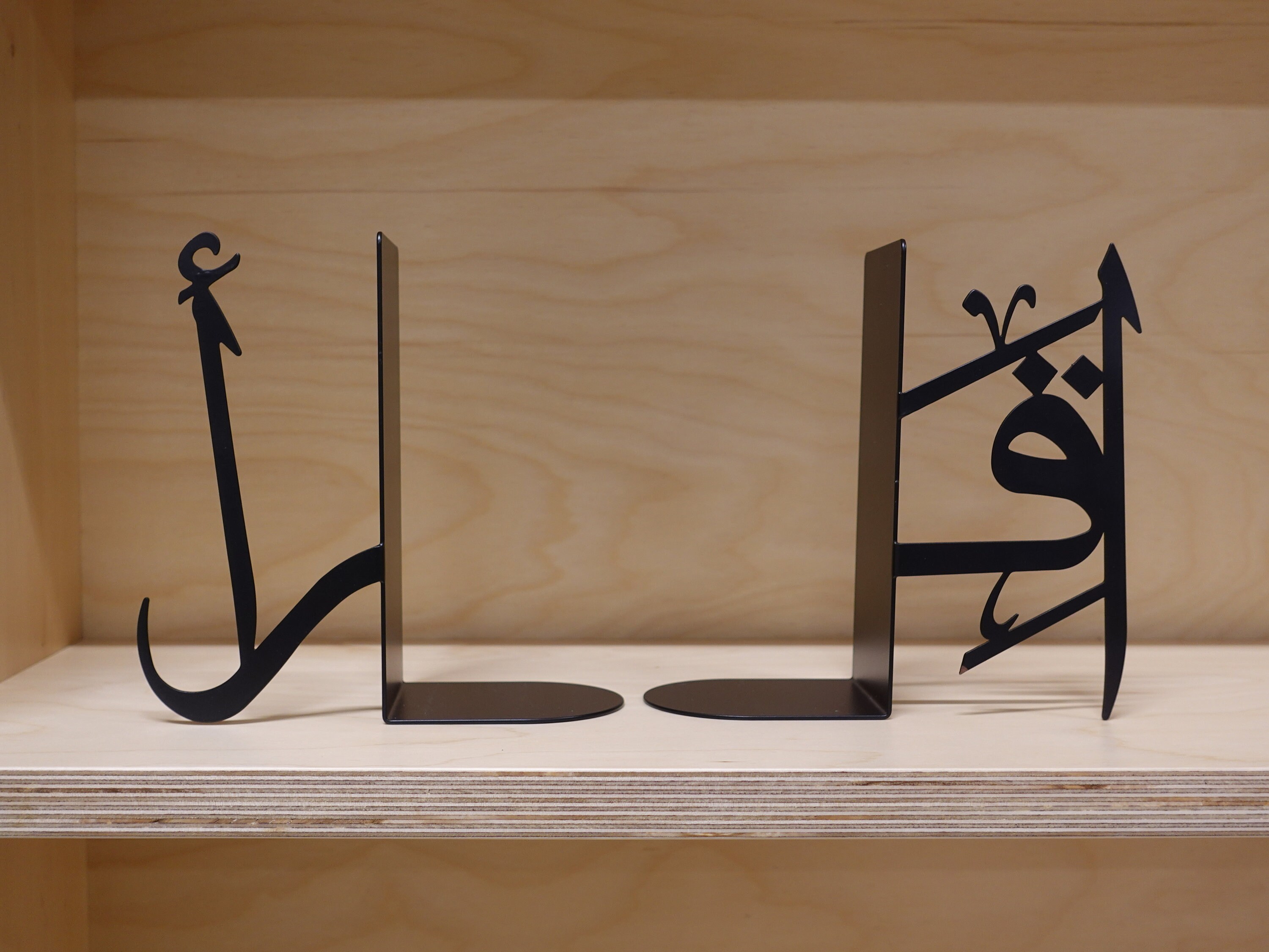 IQRA Islamic Metal Bookend Home Decoration Gift for Quran or Books - Etsy