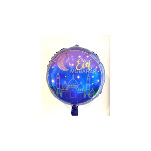 Foil Eid Mubarak Balloons - Etsy
