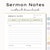 Printable Contact List, Contact List Sheet, Phone Number List, Contacts ...
