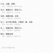Iching 64 Hexagram Handbook (易经64卦——卦辞、爻辞、象传电子版手册) Digital Version - Etsy