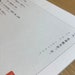 Iching 64 Hexagram Handbook (易经64卦——卦辞、爻辞、象传电子版手册) Digital Version - Etsy