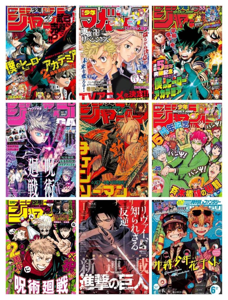 700PCS Anime Magazine Covers Wall Collage Kit Anime Posters - Etsy