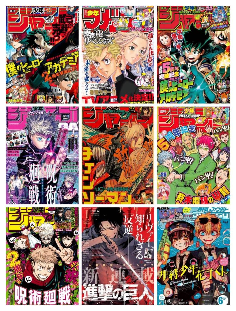 700+ Anime Magazine Covers: Manga Wall Collage Kit (digital Download ...