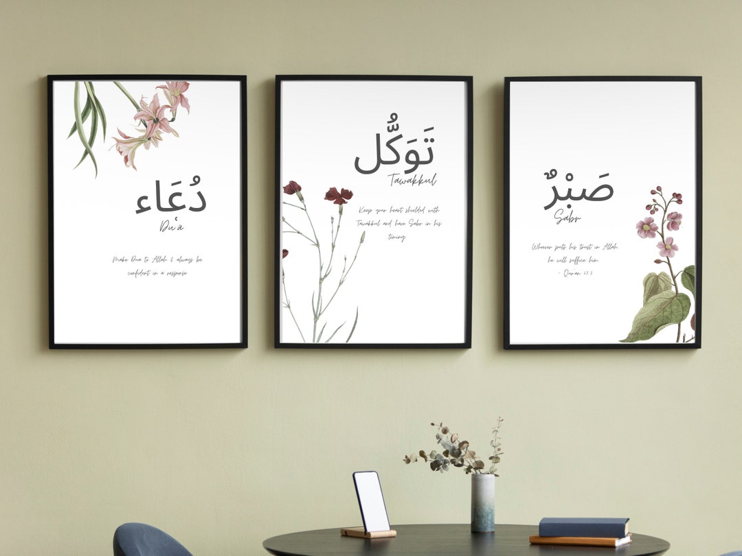 3 Piece Islamic Wall Art, Minimalist Set of 3 Islamic Prints, Muslim ...