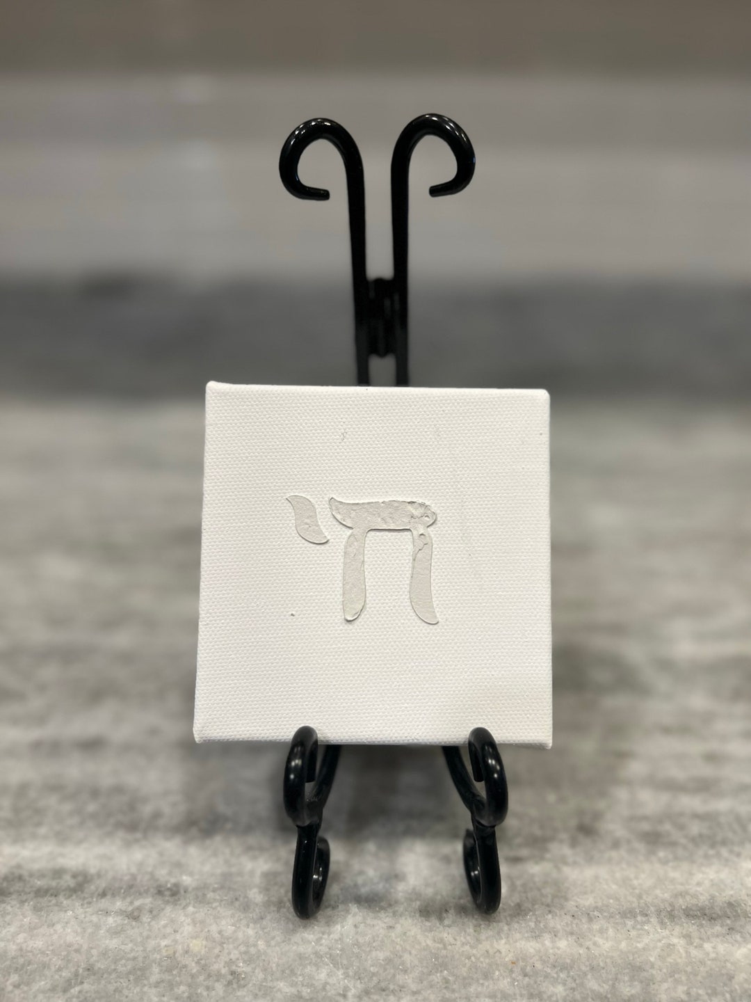 4 X 4 Acrylic Painting Hebrew Symbol hay CUSTOMIZABLE - Etsy