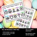 Easter Bingo Game, 10 Printable Bingo Patterns (PDF) - Etsy