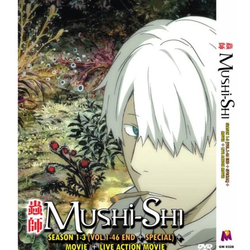 Anime Complete Season Dvd - Etsy