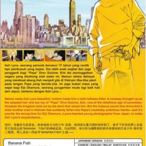 New Set Dvd Anime Banana Fish Complete TV Series (volume 1-24 End ) Box ...