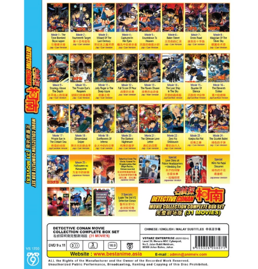 Detective Conan Movie Collection Complete Box Set 31 Movies Dvd & Free ...