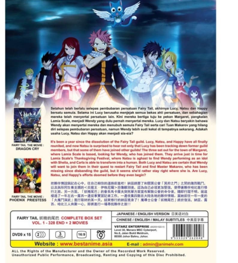 Dvd Anime Fairy Tail TV Complete Series Box Set Epi. 1 328 End 2 Movies ...