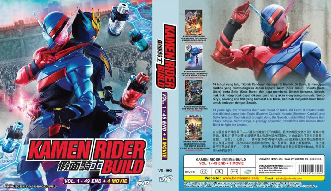 New Set Dvd Anime KAMEN RIDER BUILD Volume.1 - 49 End + 4 Movie English ...
