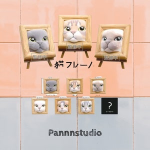 Qualia Animal Cats Photo Frame, Japan Toys or Gashapons, Genuine Little ...