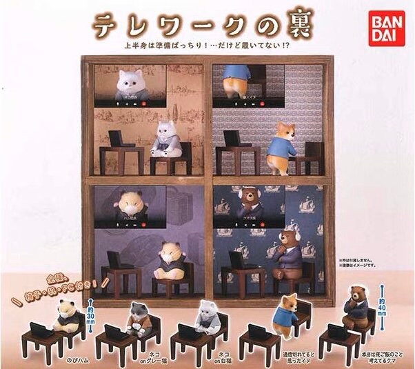 Bandai Animals Go to Work Japan Toys or Gashapons Genuine - Etsy
