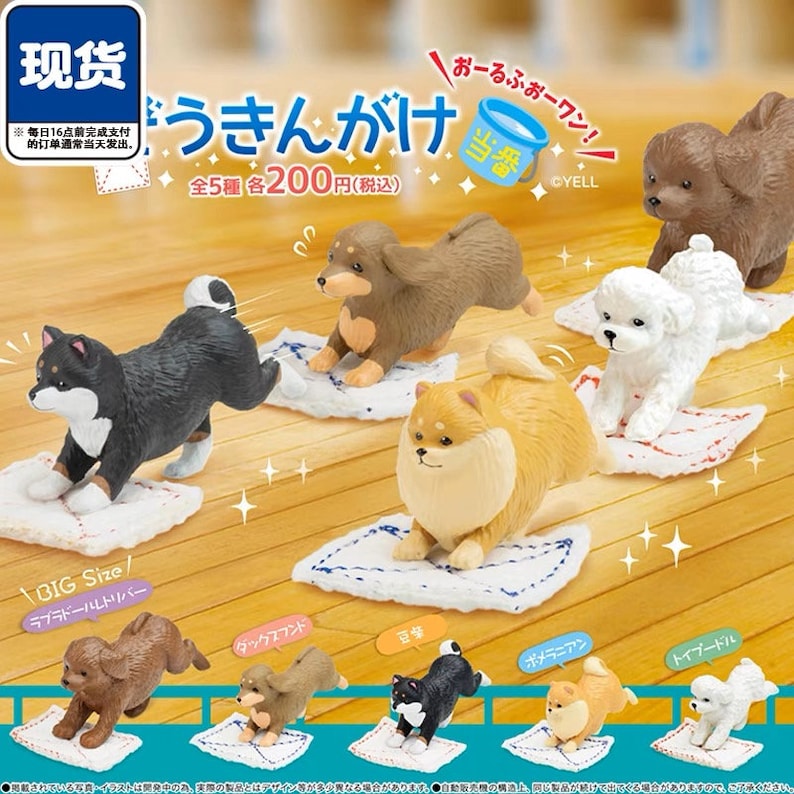 YELL Onduty Animals Are Mopping the Floor Japan Toys or - Etsy