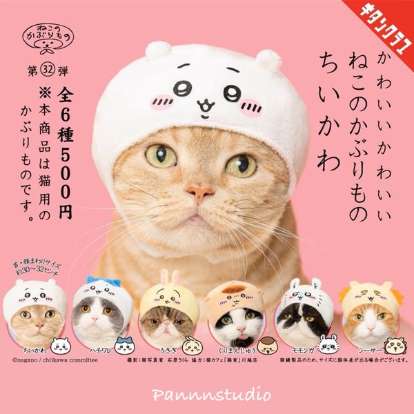 Chiikawa Plush - Etsy