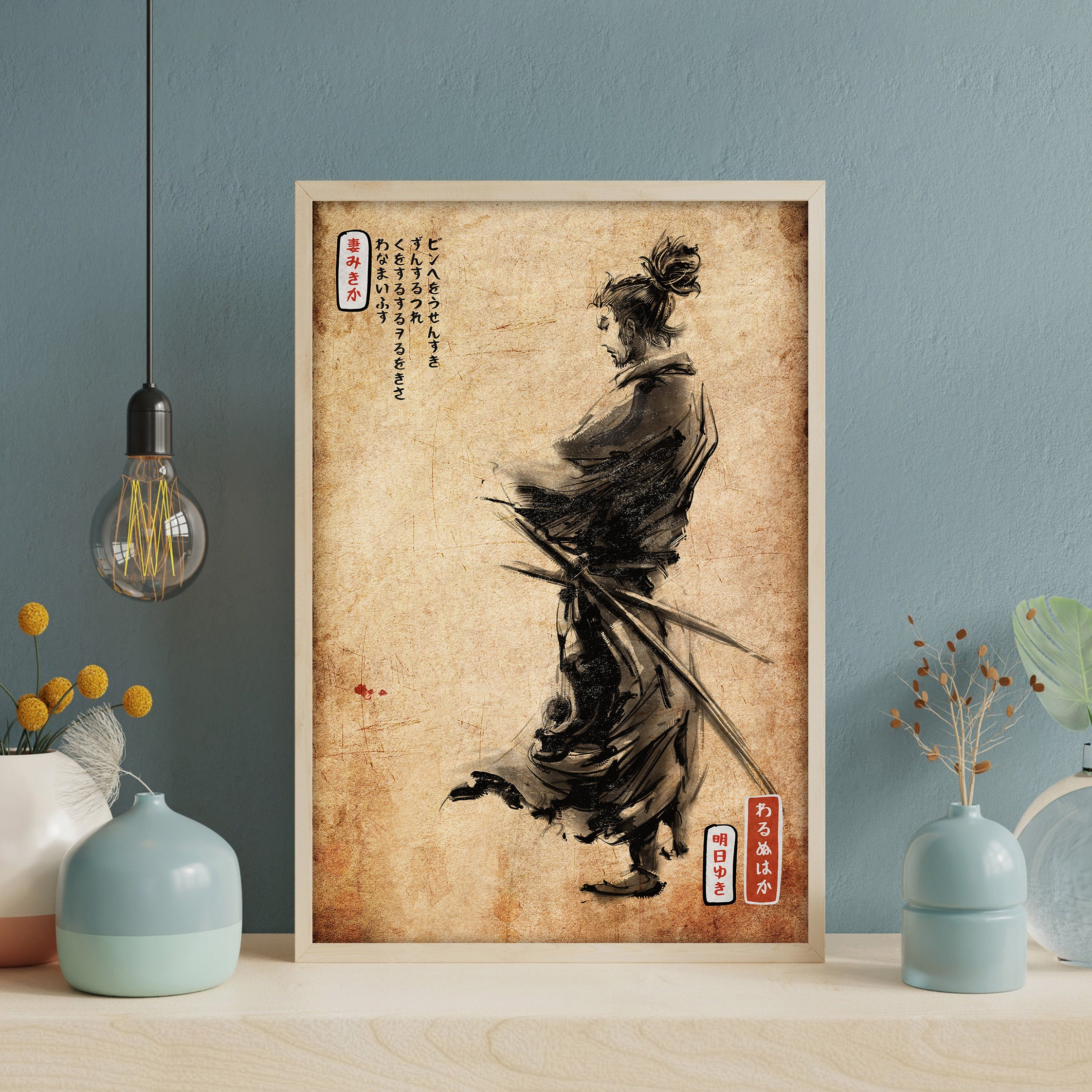 Miyamoto Musashi Stance 1 Vagabond Inspired Japanese - Etsy