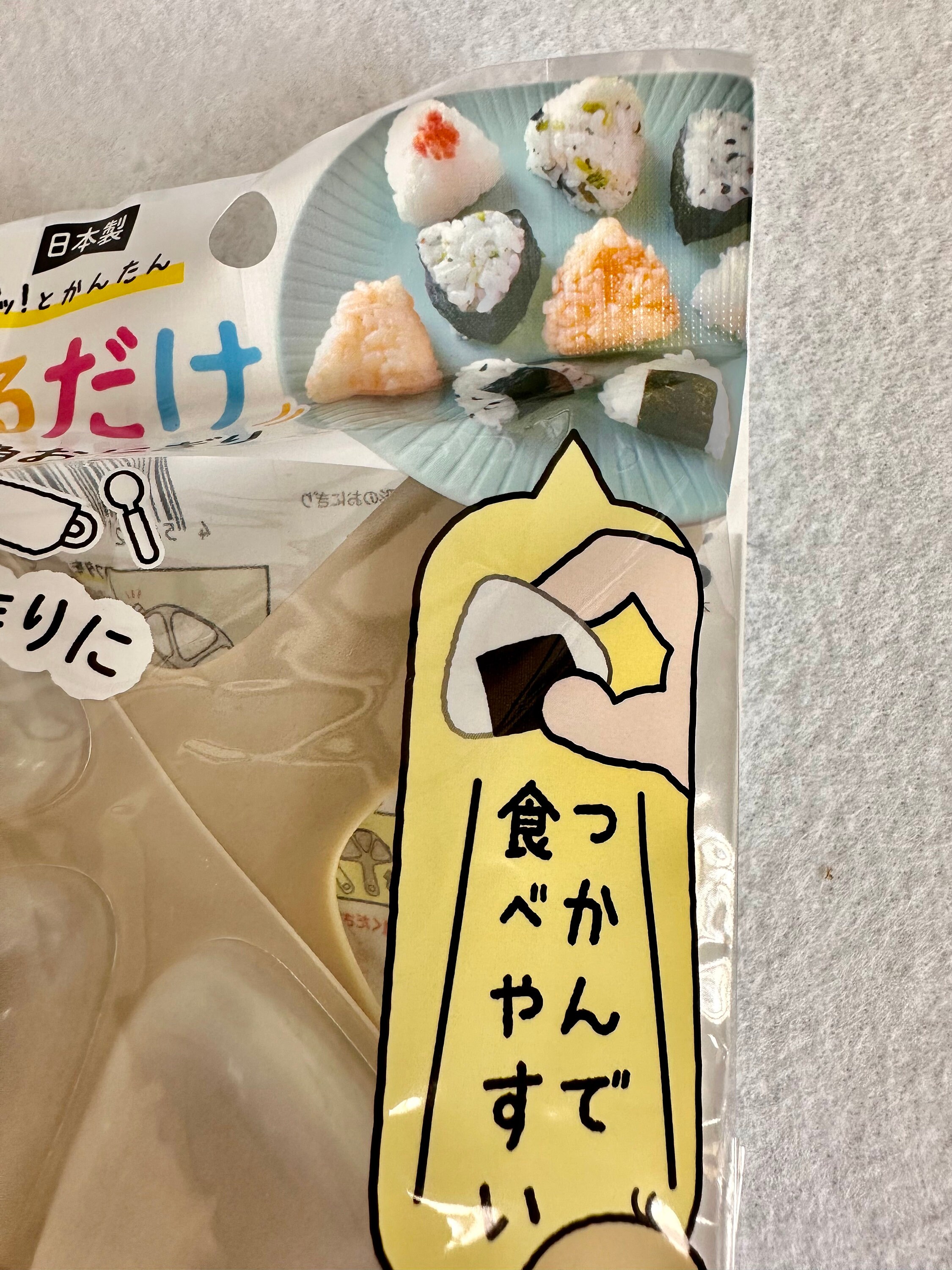 Bento Box Rice Ball/mini Triangleonigiri Maker - Etsy