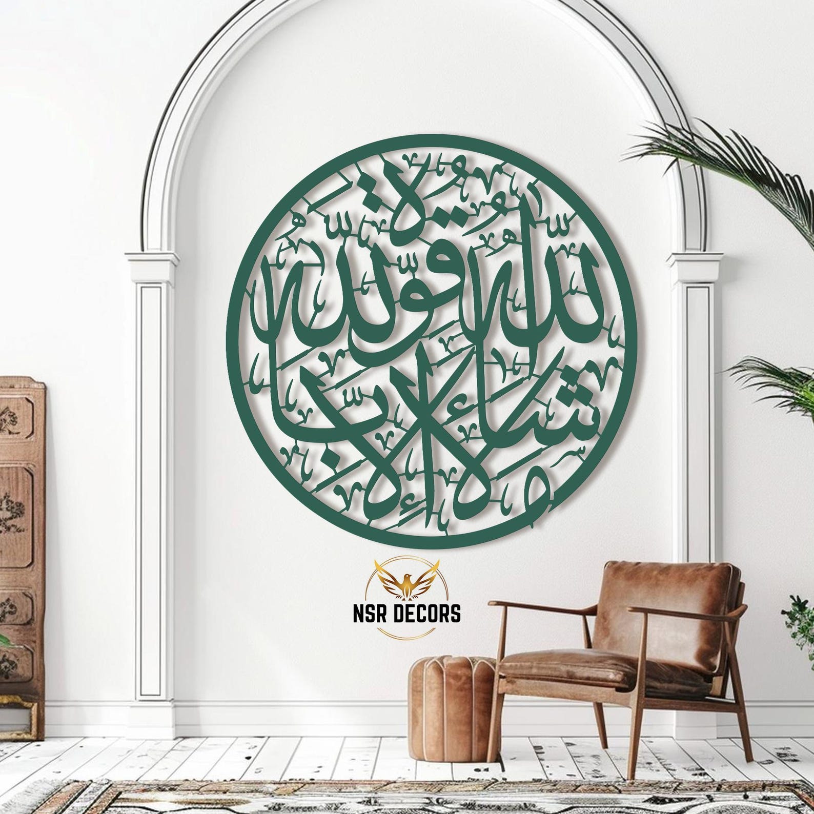Mashallah Metal Islamic Wall Art: Laser-cut Arabic Calligraphy - Etsy