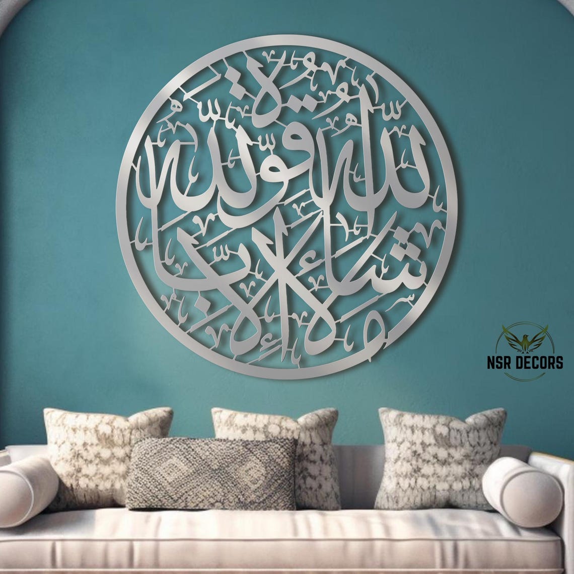 Mashallah Metal Islamic Wall Art: Laser-cut Arabic Calligraphy - Etsy